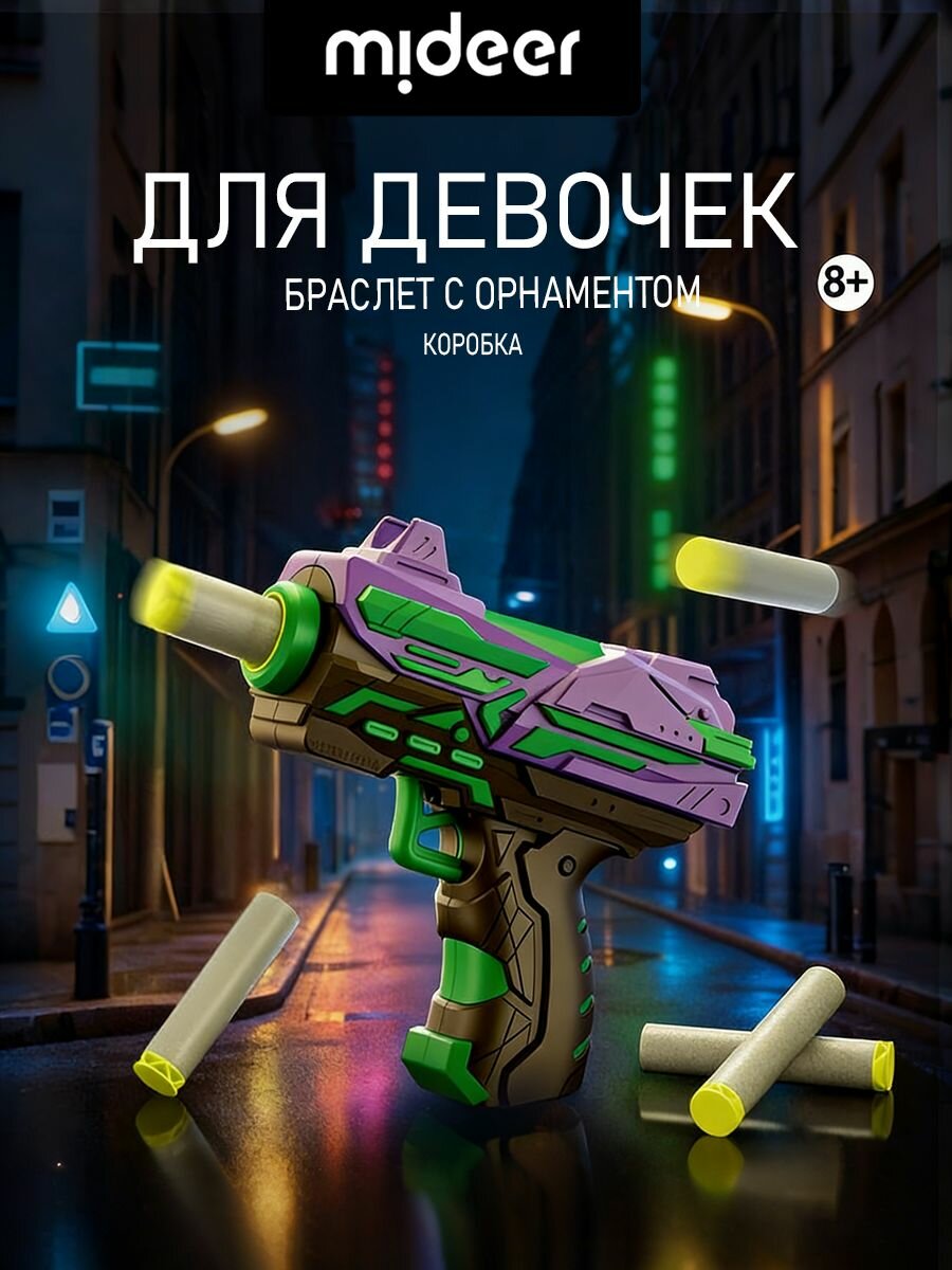 Mideer для девочек Игрушка в подарок