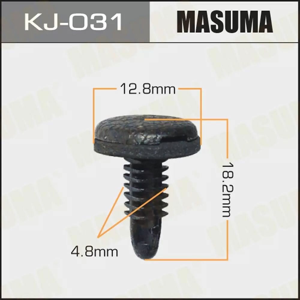 Клипсы крепежные автомобильные Honda, Mitsubishi (OEM MR221721, 90666-SA0-003, 90666-SA0-0030) KJ-031, 10 шт.