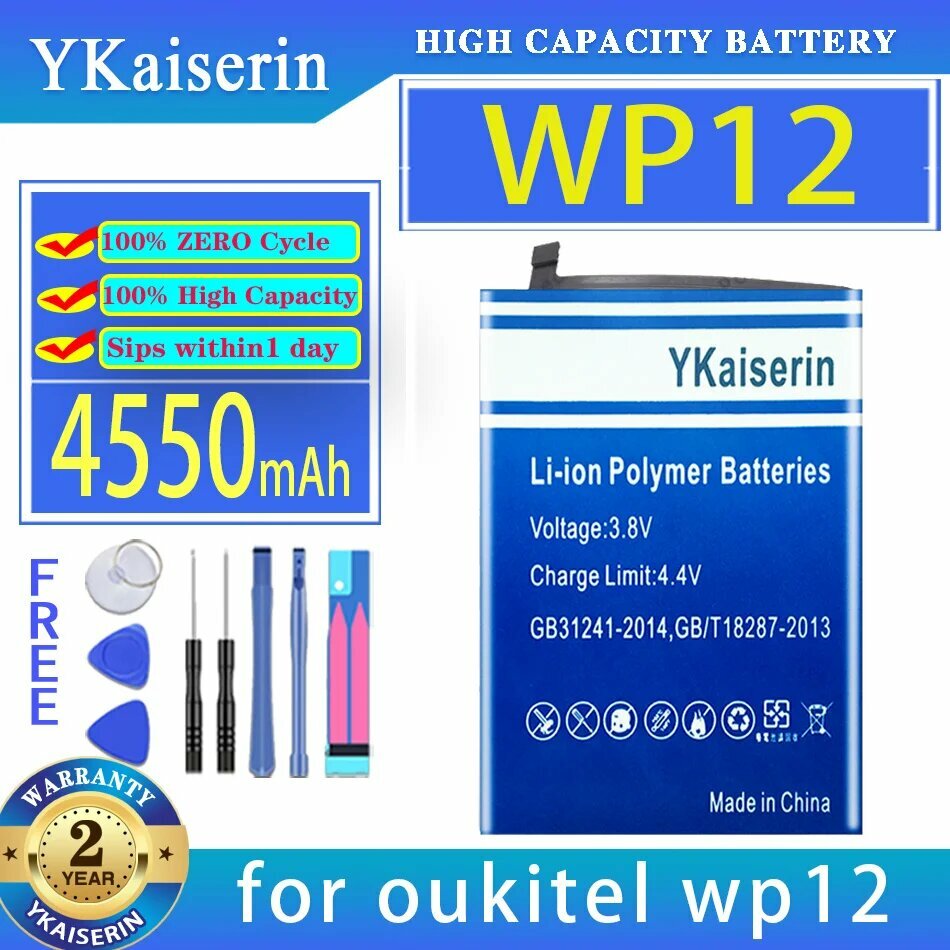 Аккумуляторы для мобильных телефонов oukitel wp12