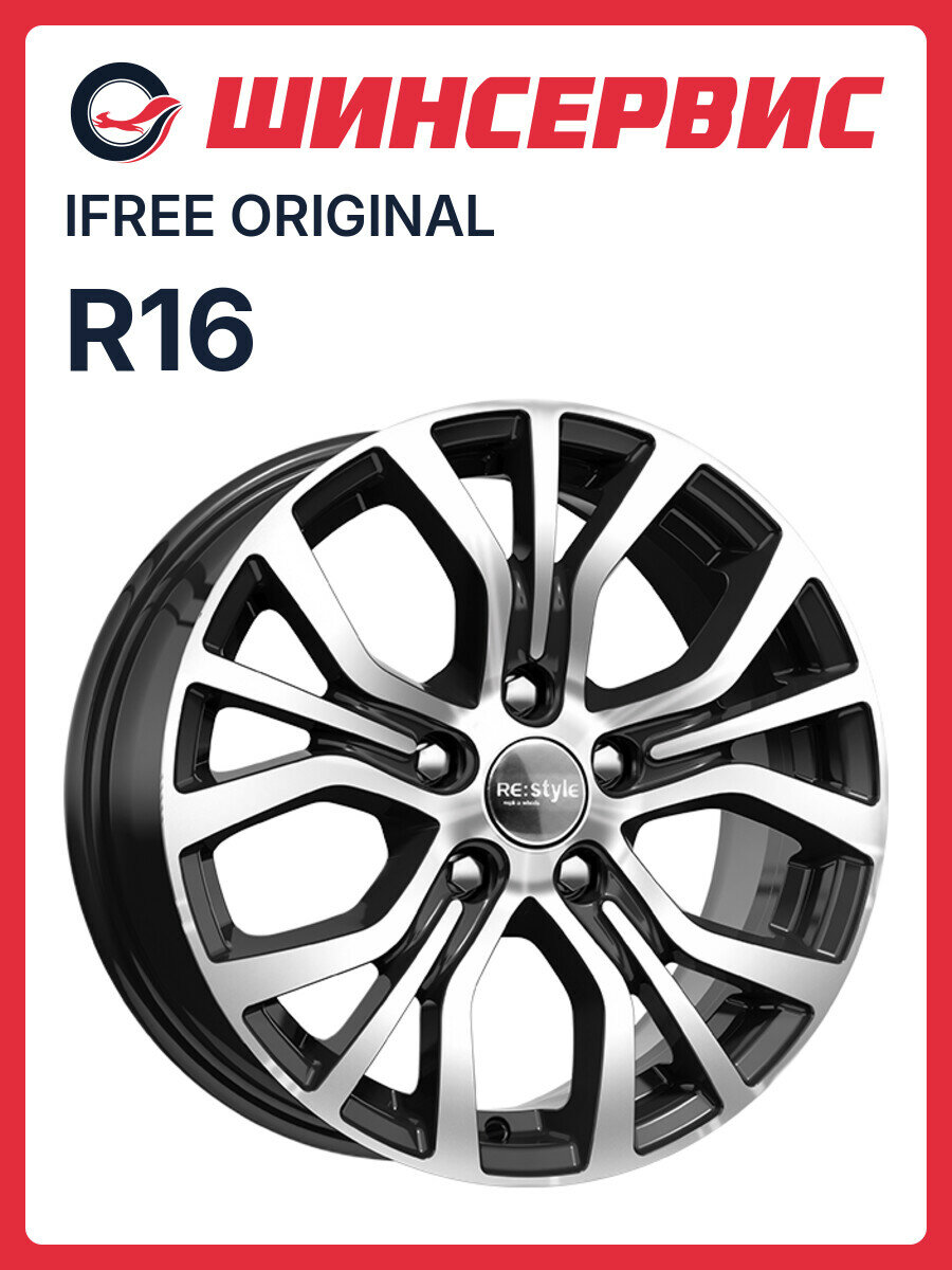Литой колесный диск iFree Original ZV ix35 KC736 R16x6.5J 5x114.3 ET45 ЦО67.1 для автомобиля