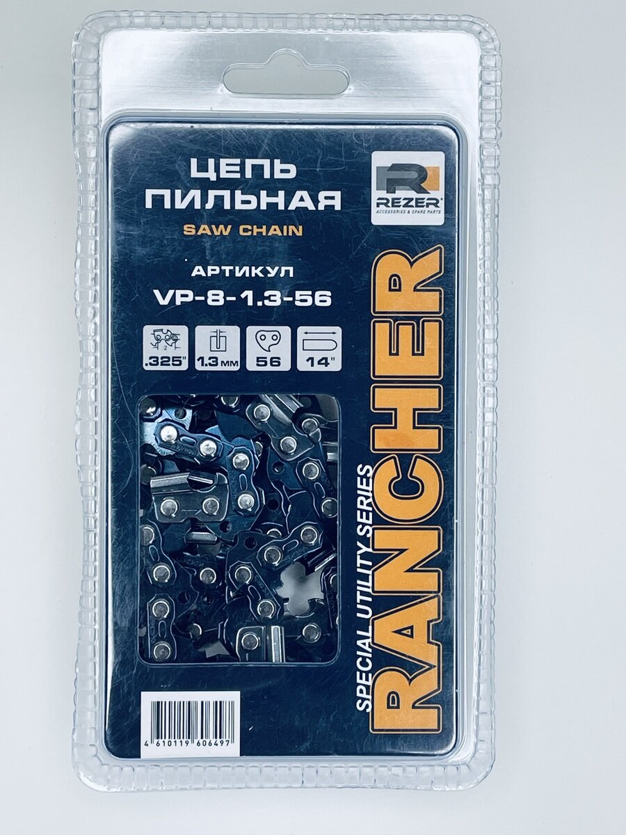 Цепь Rancher VP-8-1.3-56 (блистер) 0.325" 1.3мм 56зв. Rezer 04.003.00080 СКЛ.