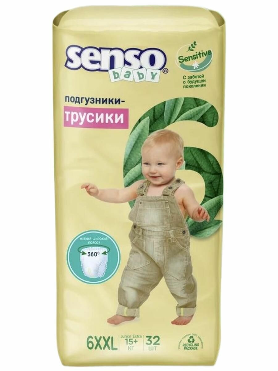 Подгузники-трусики SENSO BABY SENSITIVE 15-30кг XXL 32шт