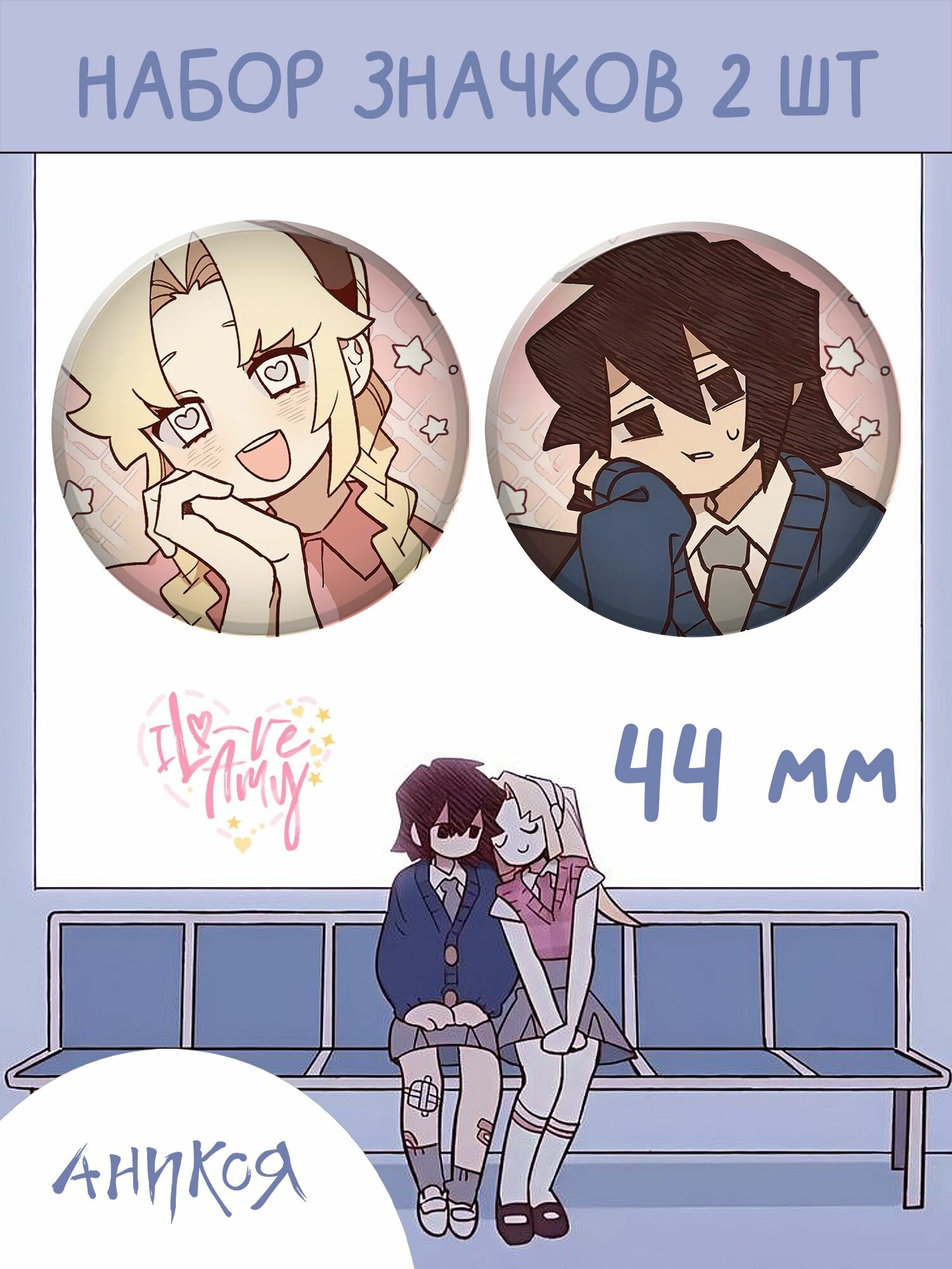 Значок AniKoya