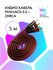 Аудио кабель miniJack 3.5 - 2xRCA, 5м