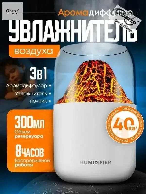Увлажнитель воздуха 12A_270713BAO-_ob_B1D62, белый, черный