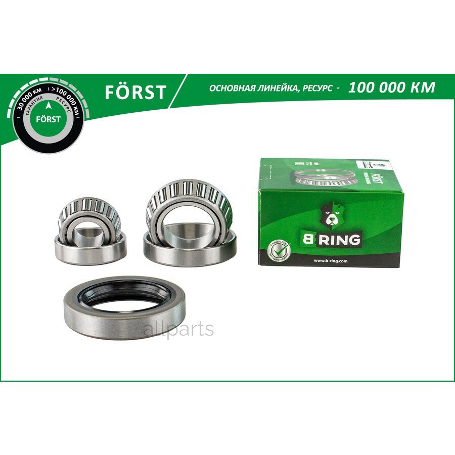 BRING BK2841 подшипник ступицы MERCEDES-BENZ E-CLASS (93-) (перед.) 19X45.2X15.5/31.8X59.1X16 (BK2841)B-RING FORST