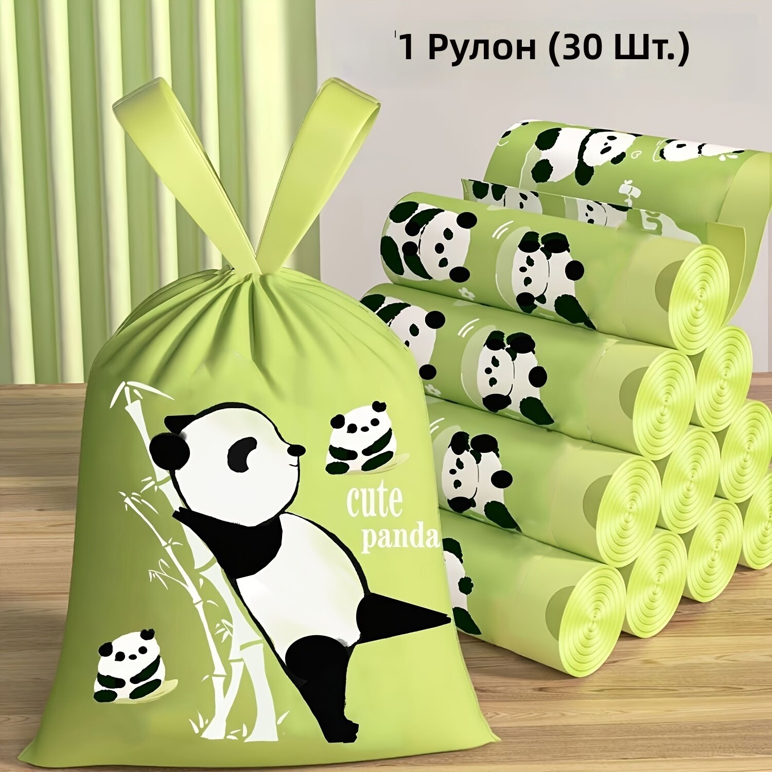 Мусорные пакеты на шнурке, 30 шт. в рулоне, утолщенные, устойчивые к разрыву, одноразовые, для дома и офиса