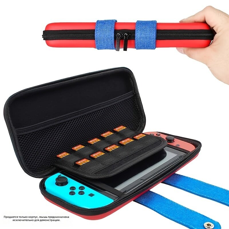 Многофункциональный защитный чехол для Nintendo Switch OLED/NS/Lite, жесткий, противоударный, с двойной молнией, 10 слотов для картриджей, подставка для телефона, сетчатый карман, с ручкой и плечевым ремнем, красный