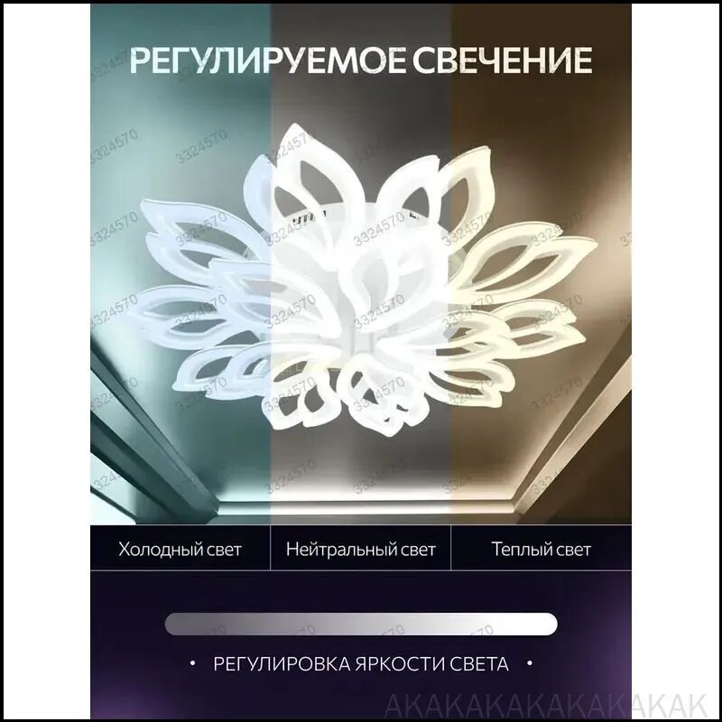 Люстра, LED, 165 Вт — фото 1
