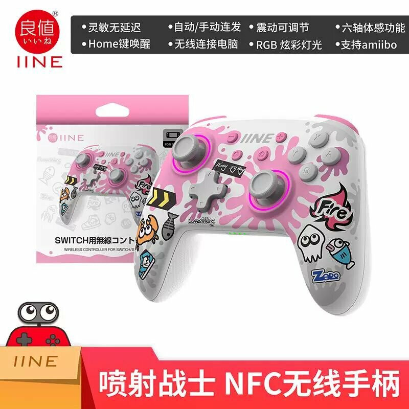 Контроллер для Nintendo Switch с NFC-макросами и светодиодной подсветкой - Розово-белый, модель Спрей