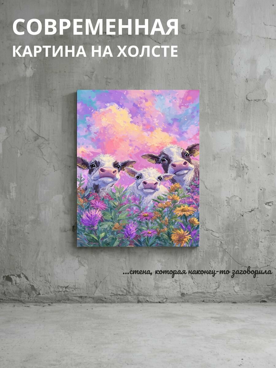 Картина на холсте Коровы на пастбище 30x40 см