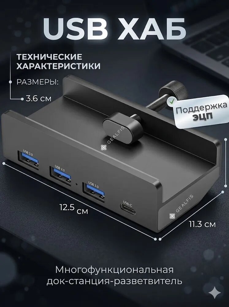 Концентратор USB 3.0, оснащенный USB-концентратором Type-C / USB 3.0 hub / концентратор-концентратор / USB-концентратор USB-концентратор для периферийных устройств