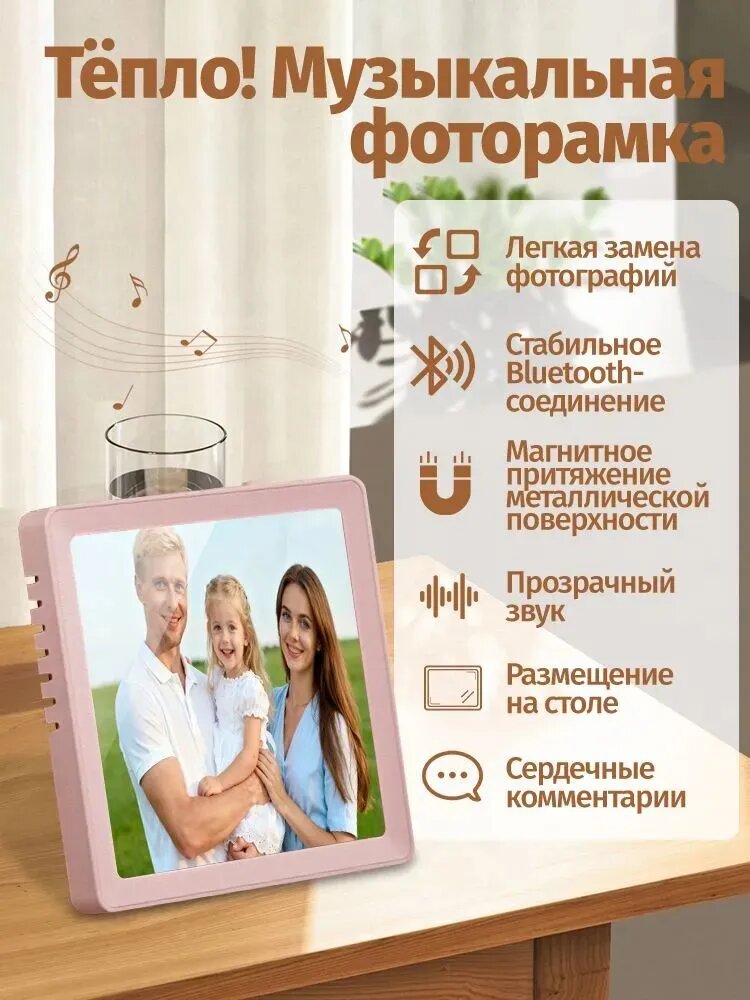 P9 дюймовая цифровая фоторамка