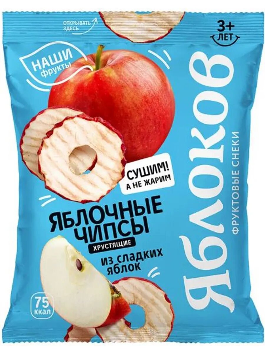 Яблоков Чипсы из сладких яблок, 25г