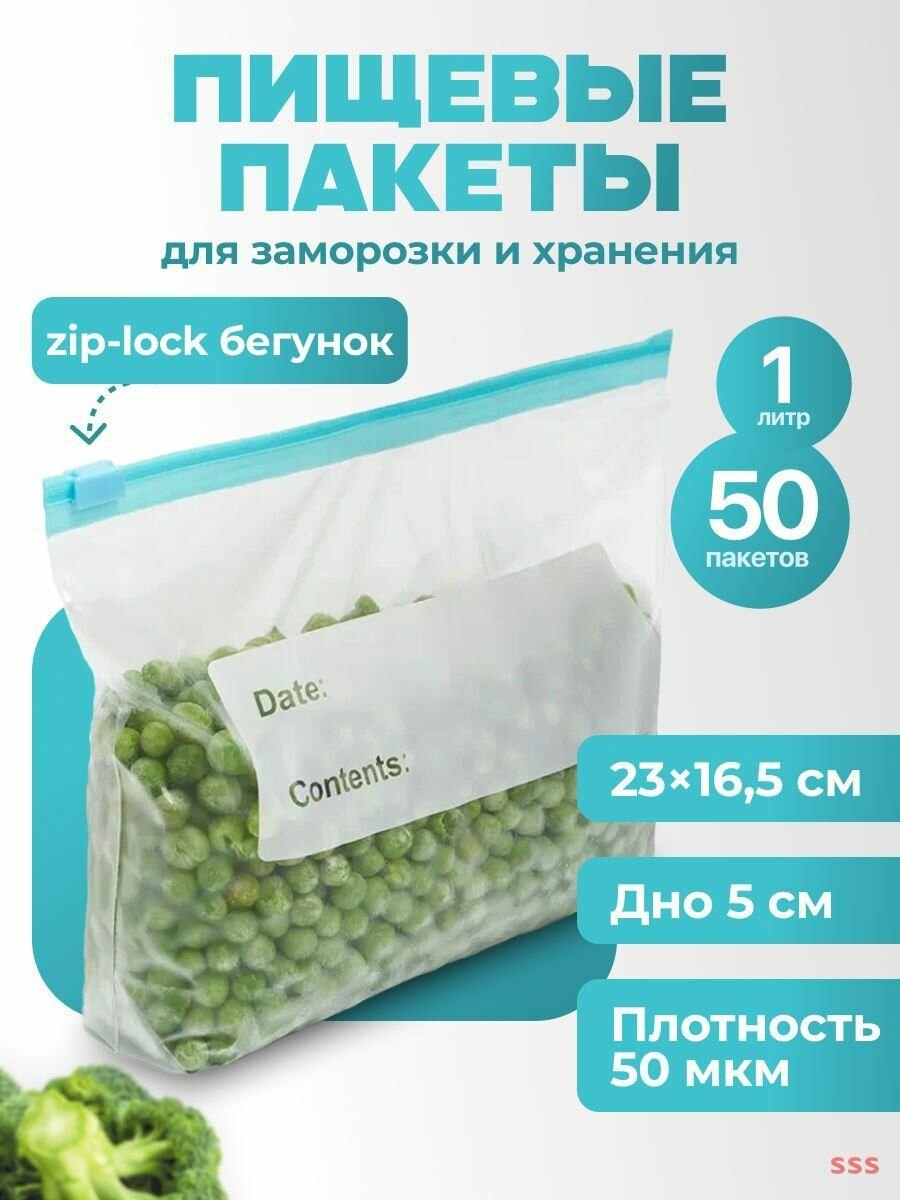 Dream Home Club Зип пакет, 23 х 16 см 23x16 см 23 на 16 см