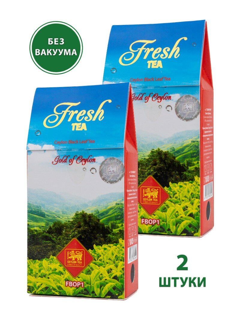 Чай чёрный цейлонский ТМ "Свежий чай" - Золото Цейлона, FBOP1, 90 гр.* 2 шт.