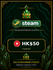 Подарочная карта Steam Wallet на 50 Гонконгских долларов, Гонконг, Оригинальный ...