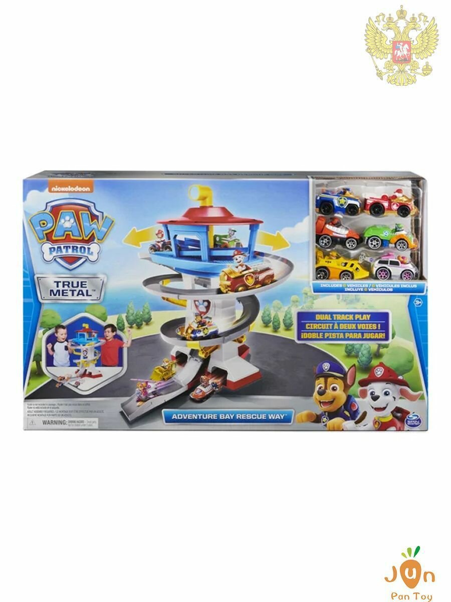Spin Master Nickelodeon Paw Patrol True Metal Adventure Bay Rescue Way / Игровой набор с 6 эксклюзивными автомобилями, отлитыми под давлением, в масштабе 1:55 / Спасательный путь в бухту приключений