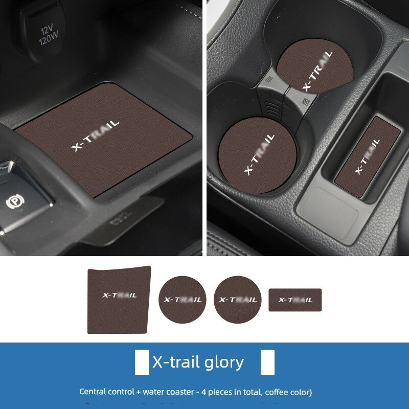Накладки на центральный консоль и подставки для стаканов для Nissan X-Trail Glory, коричневый, 4 шт. для салонной