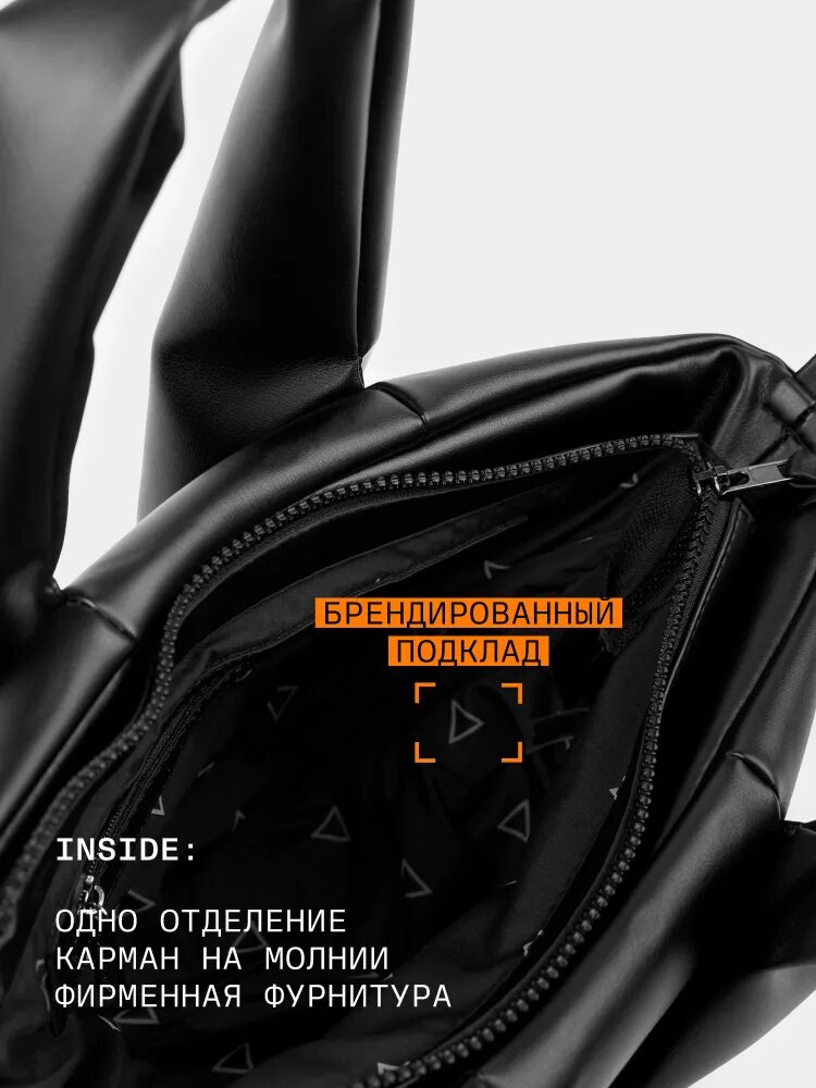 ARNY PRAHT Сумка мешок — фото 1