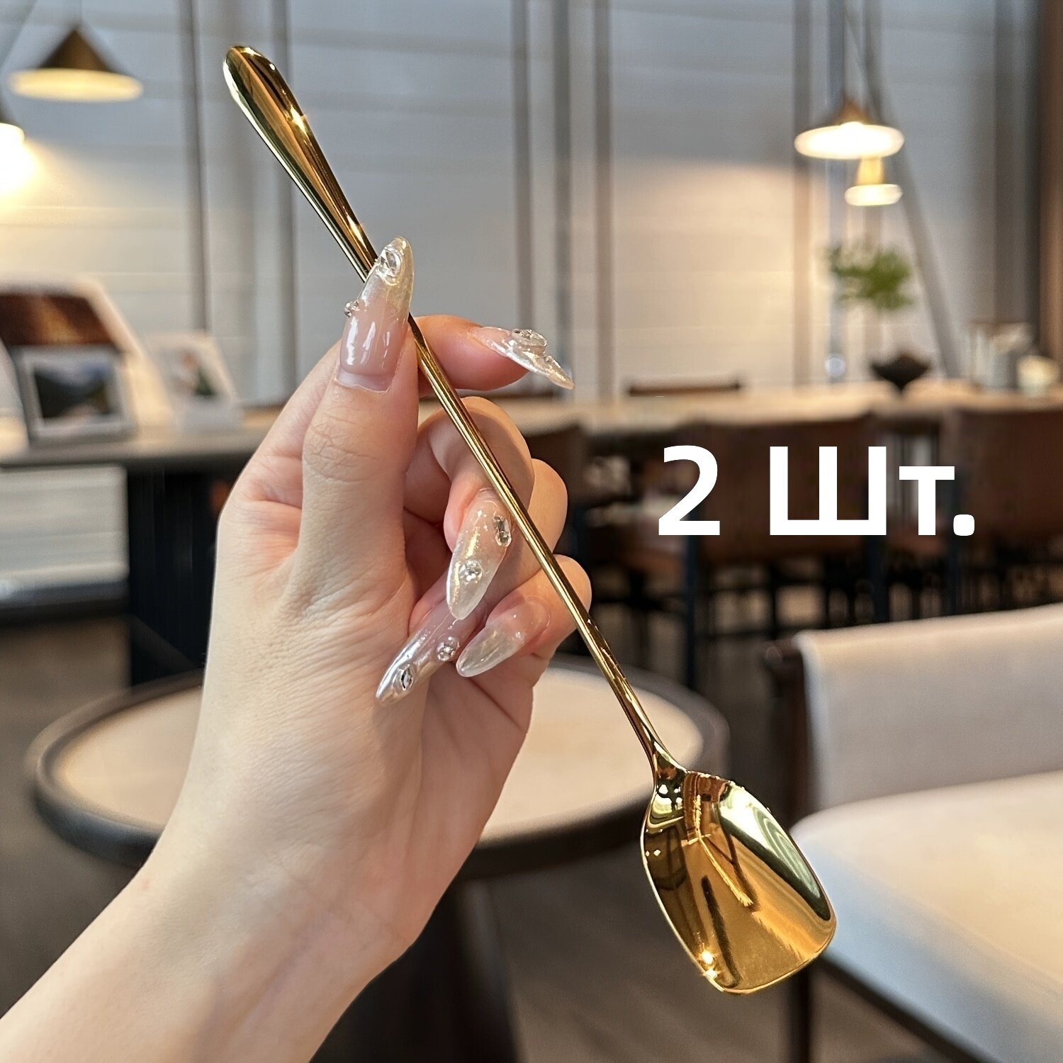 Ложка для льда из нержавеющей стали 304 с длинной ручкой и круглой головкой, для кофе, десертов и меда, золотая, 2 шт.
