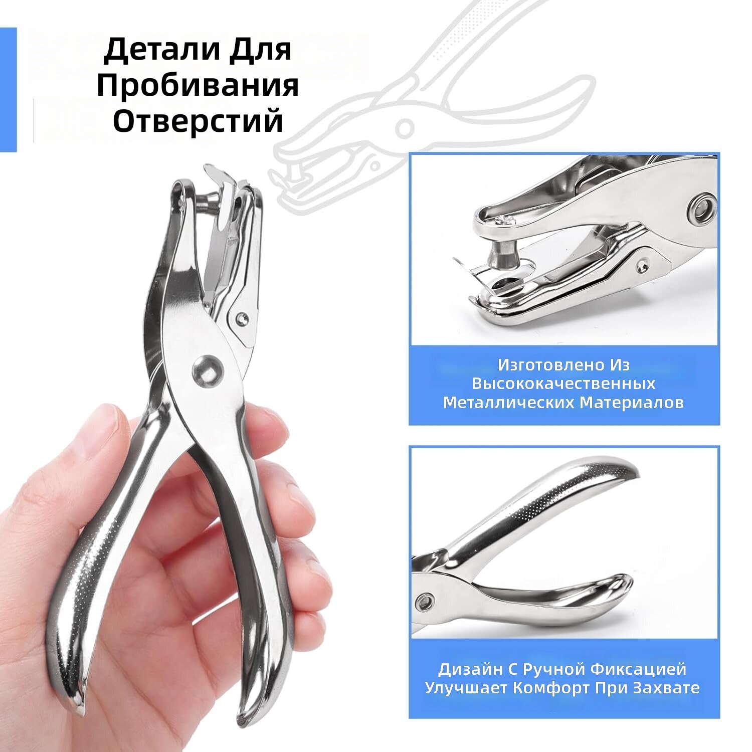 Набор из 3 дыроколов для бумаги, серебристый, 1/4 дюйма, на 8 листов, ручной круглый дырокол для поделок, бирок и билетов