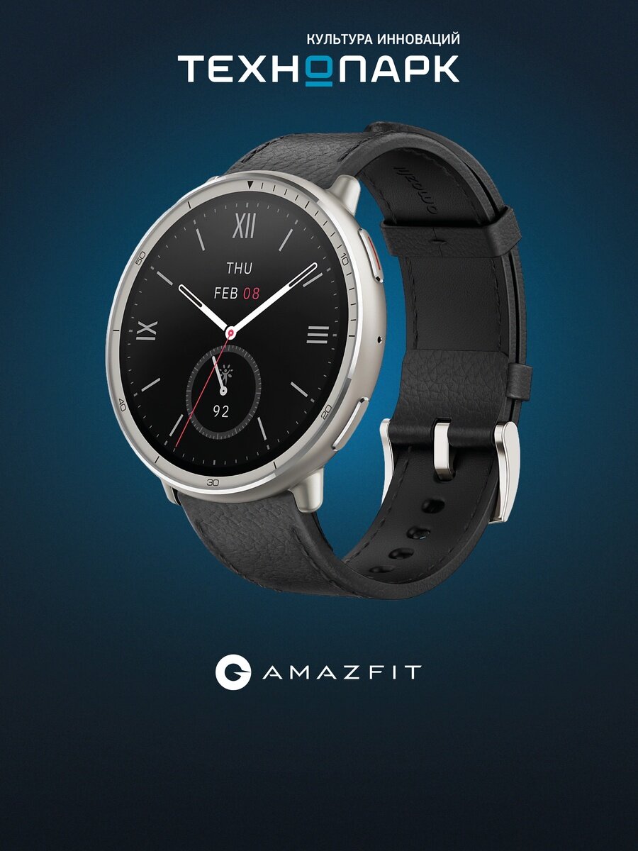 Смарт-часы Amazfit Active 2R Premium A2437 серебристый