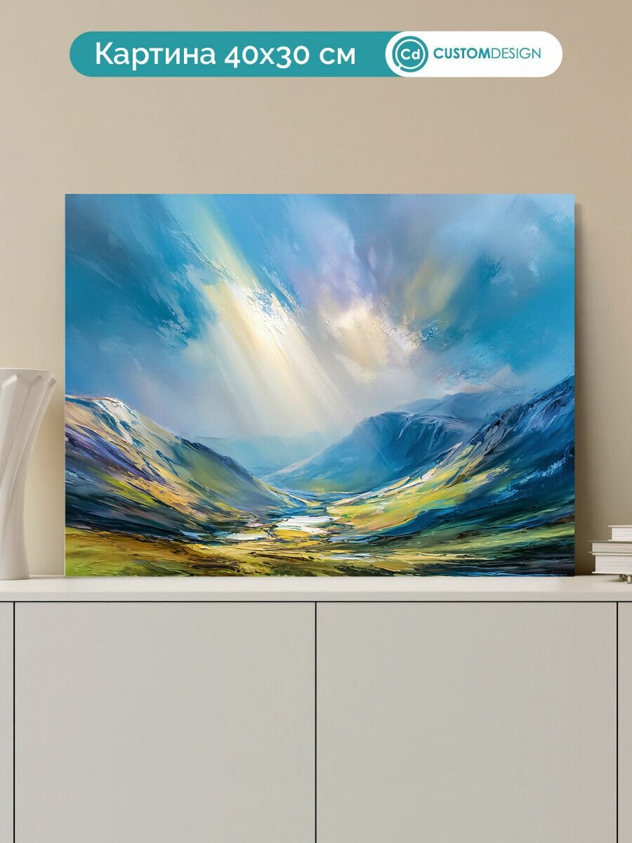 Картина на стену для интерьера Пейзаж 30x40 см