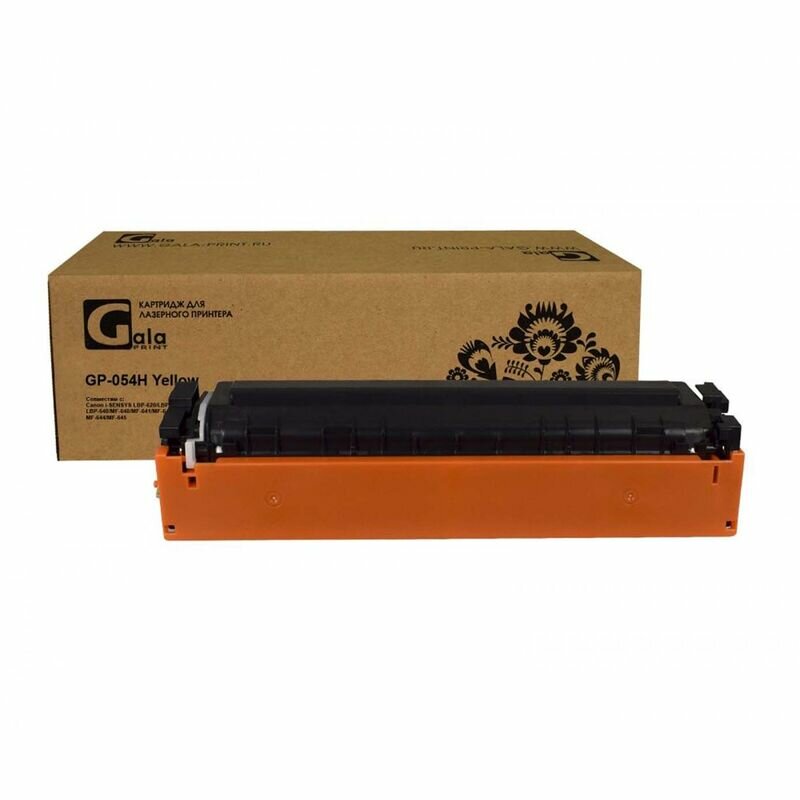 Картридж 054HY для Canon i-SENSYS MF641Cw, MF645Cx, MF643Cdw, LBP623Cdw 2300 стр. GalaPrint желтый