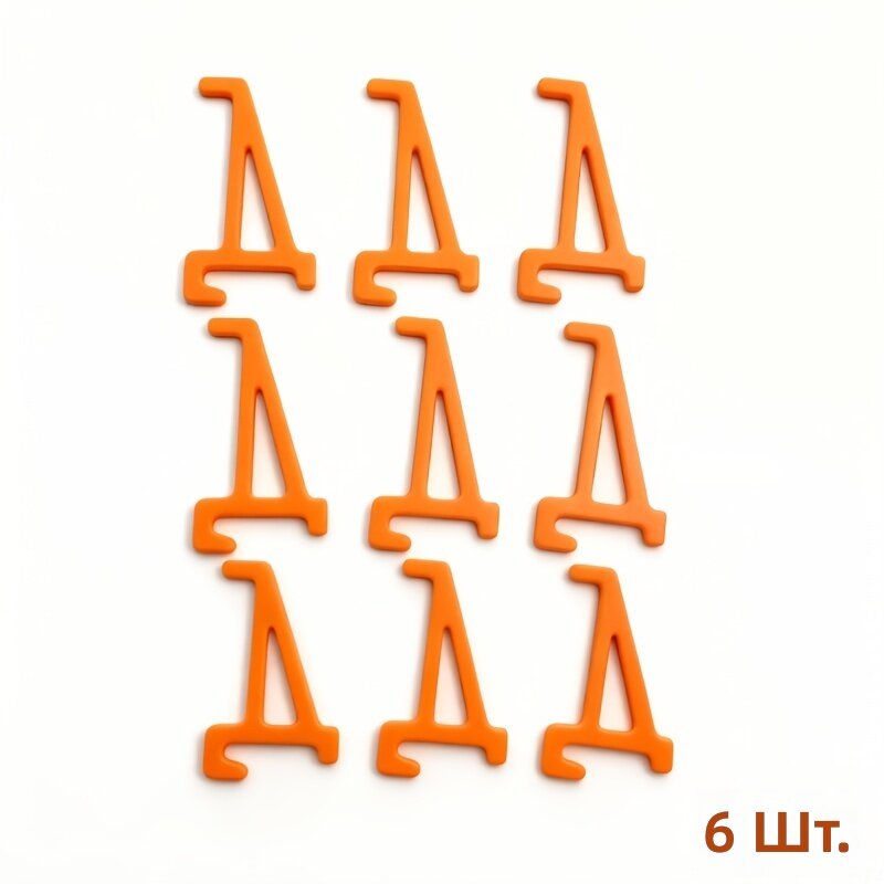 Перфорированные настенные крючки (6 шт.), пластиковые, оранжевые, для инструментов, ключей и аксессуаров, легкий монтаж, современный дизайн