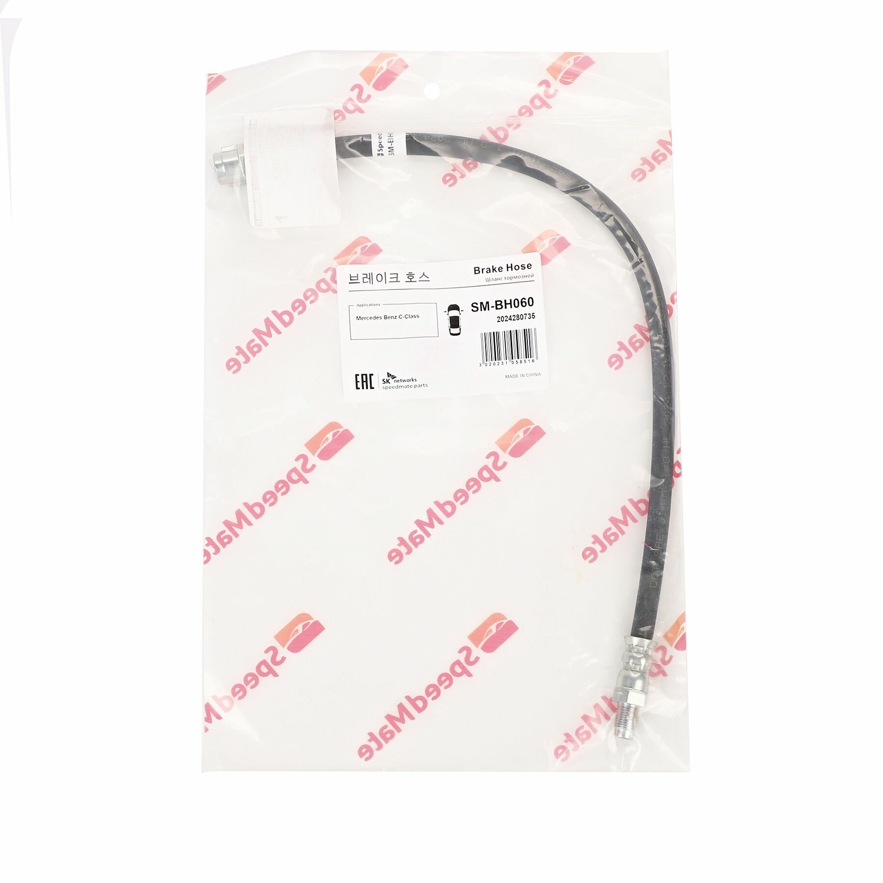 SPEEDMATE Шланг тормозной передний MERCEDES BENZ C (W202, S202, W203, CL203, S203), E (W210, S210), SLK (R170), CLK, S SM-BH060