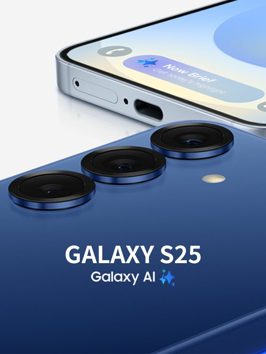 Смартфон S25 12/256GB,5G — фото 1