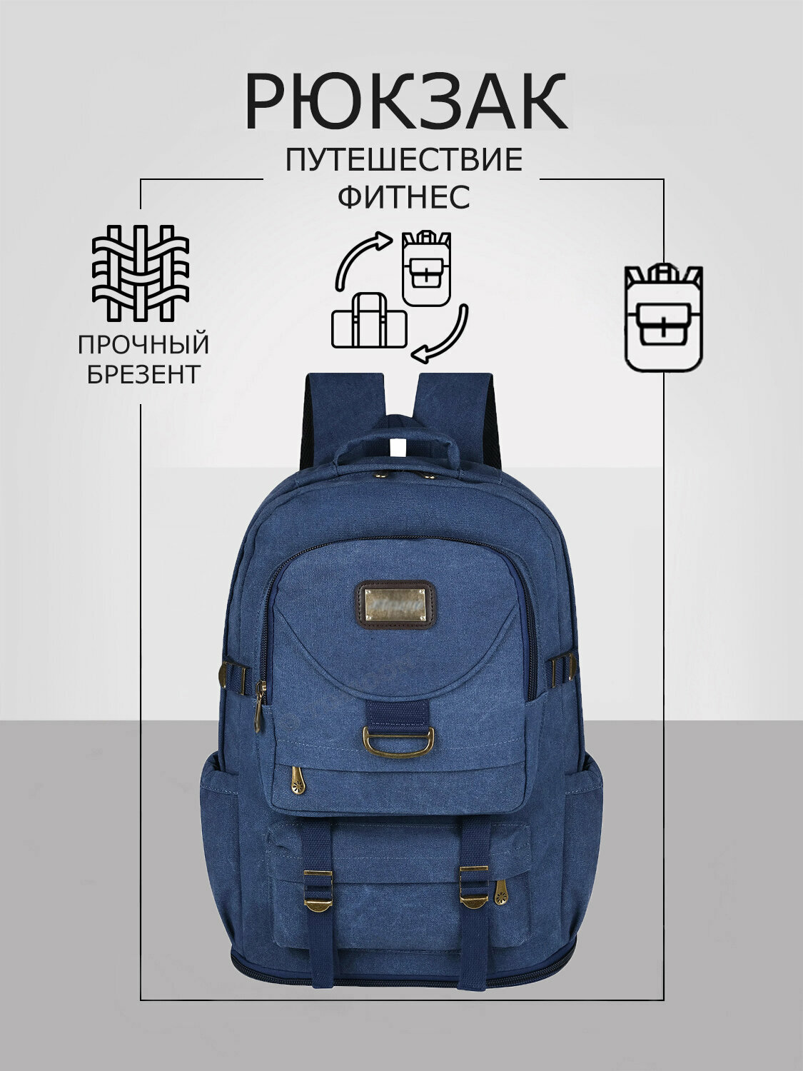 Рюкзак TIMSOON, городской, брезентовый, с расширением на дно, для ноутбука