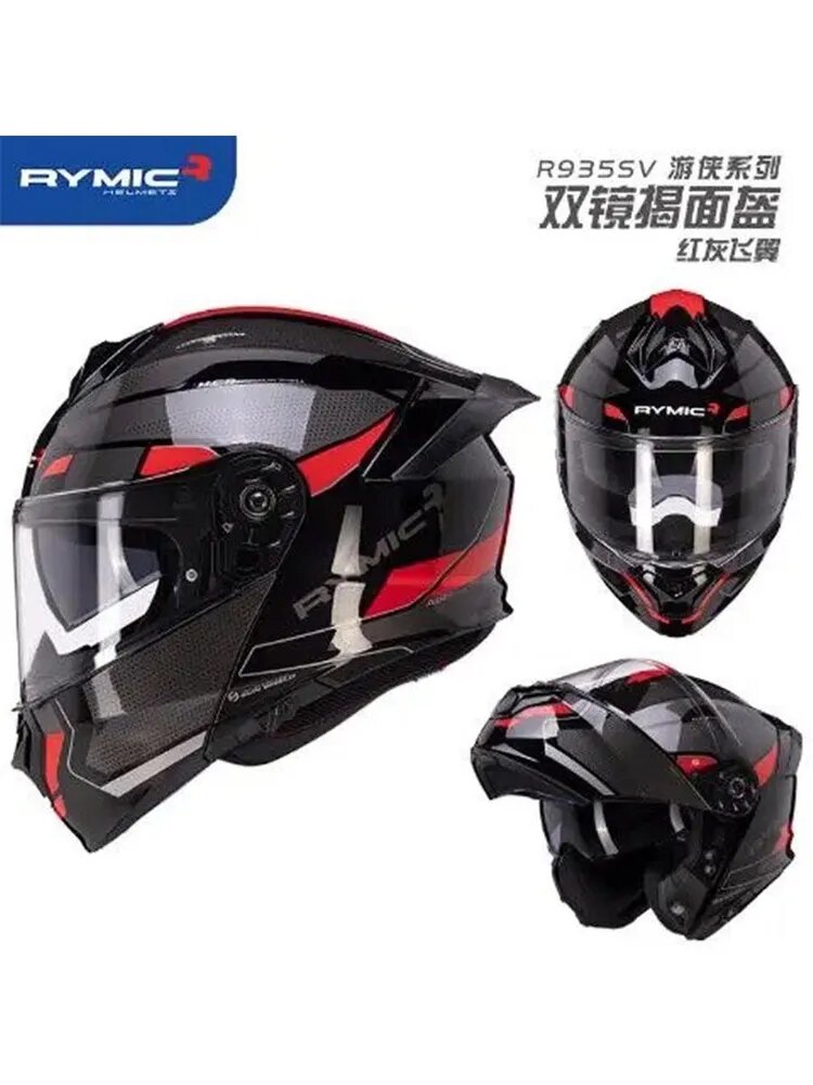 Мотошлем интеграл RYMIC HELMET цвет светло-серый Размер XL Абс пластик сертификация DOT