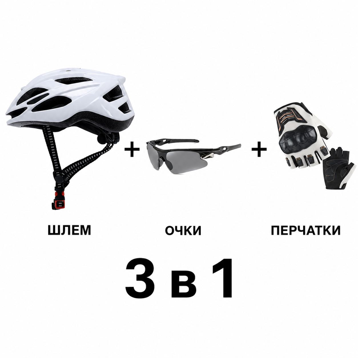 Кепка для велоспорта  Вело шлем 2-в-1 для мужчин и женщин