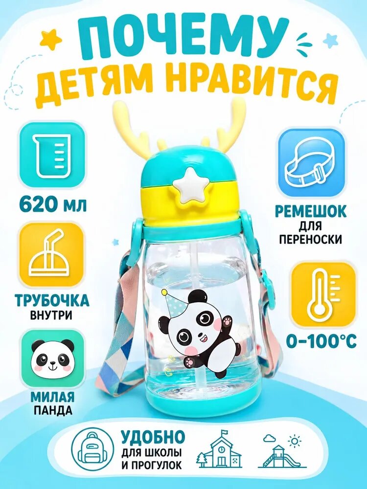 Чашка 500 мл 1 шт — фото 1