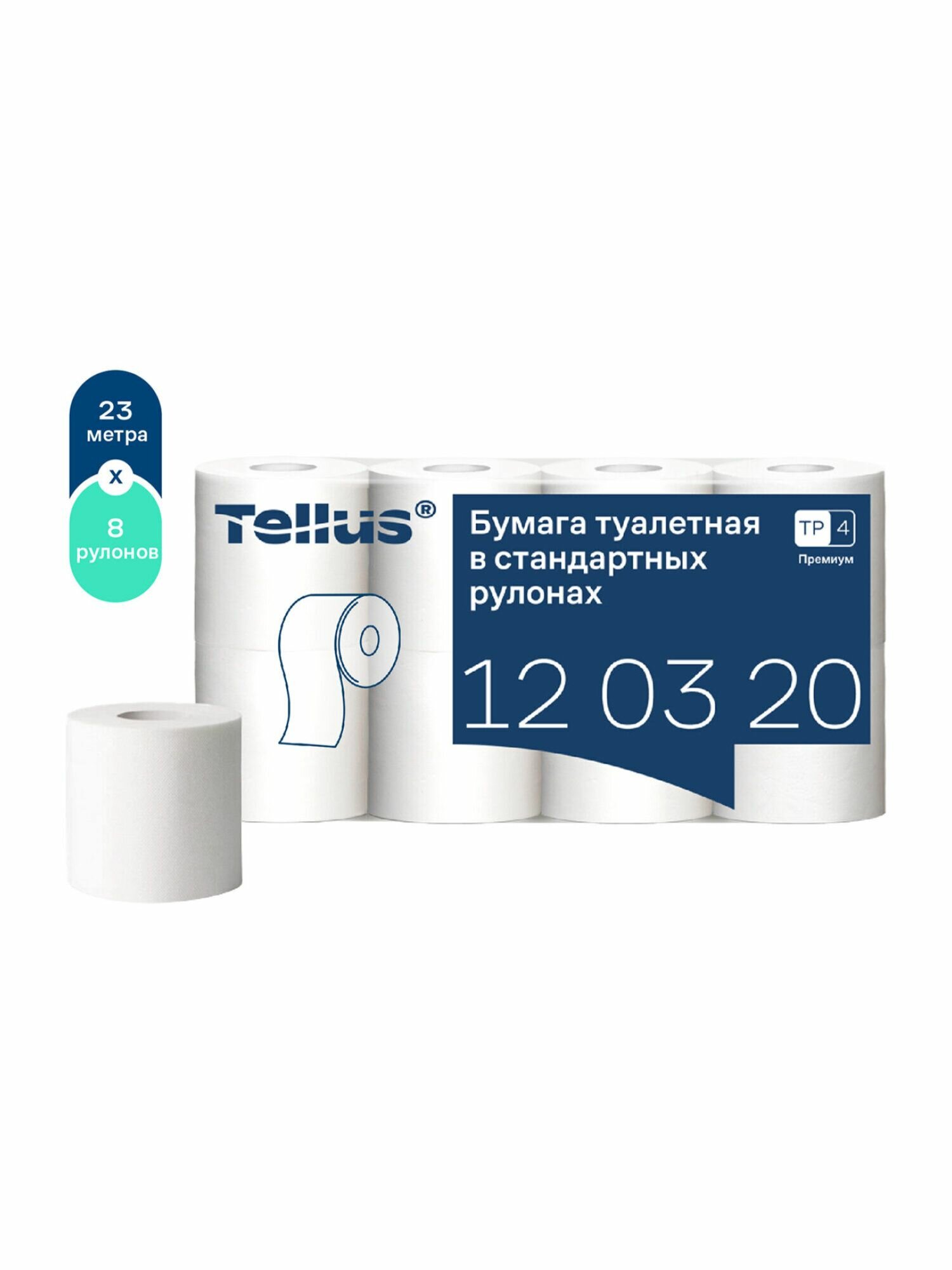 Туалетная бумага для диспенсера 2 слоя, спайка 8 рулонов по 23 метра, система T4, белая, Tork Premium двухслойная 23-метровая