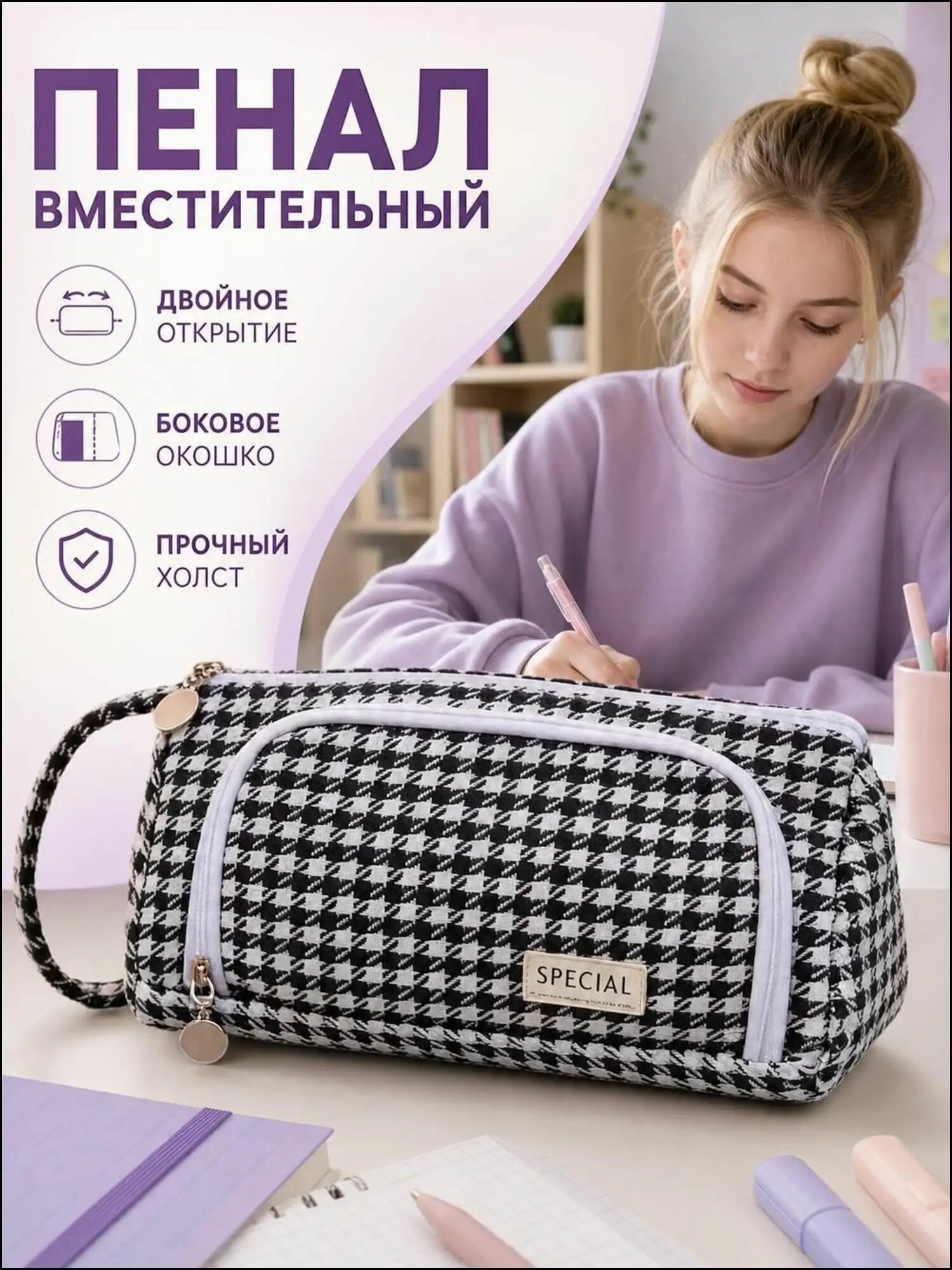 Премиальная портативная сумка корейского типа для канцелярии, выполненная из холщовой ткани, большой вместительности, используемая как студенческий пенал