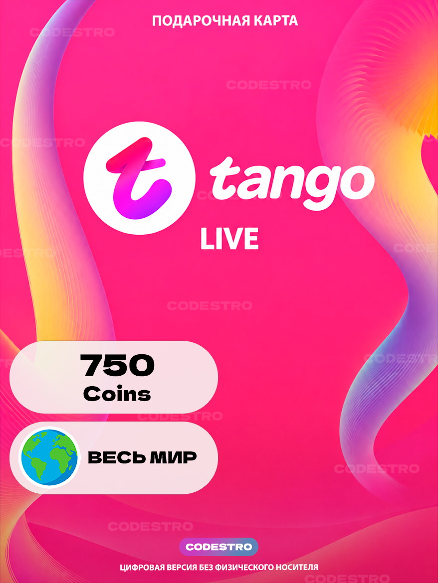 Пополнение Tango Live 750 Coins, все страны, пополнение баланса по UID
