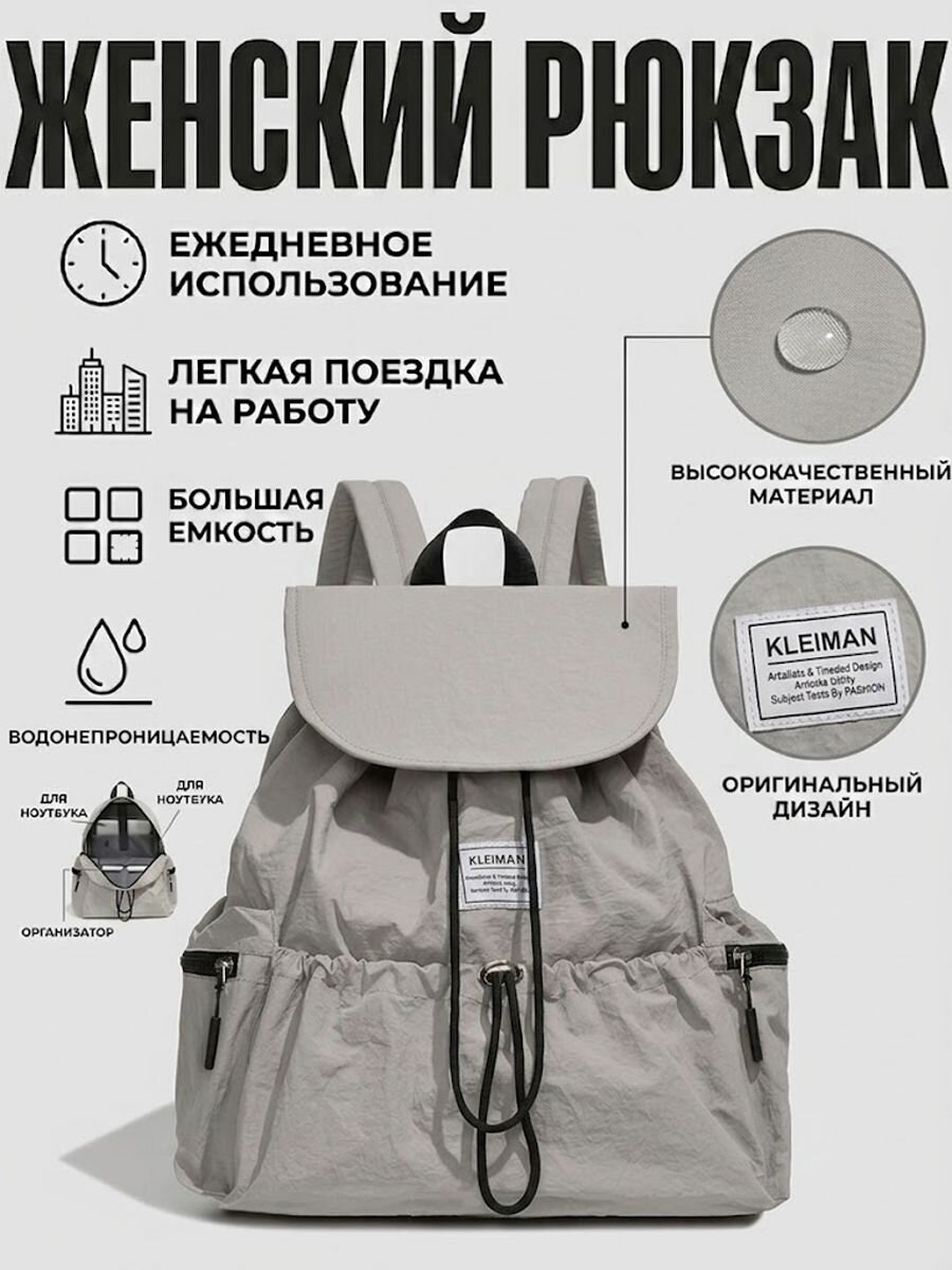 LALAIKAI Рюкзак