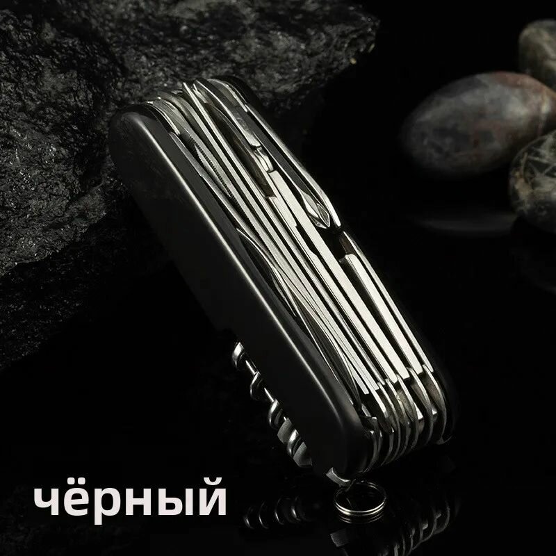 17 в 1 Многофункциональный швейцарский армейский нож полевой кемпинг Портфель инструментов для защиты от чрезвычайных ситуаций острый складной нож туристический походный аварийный