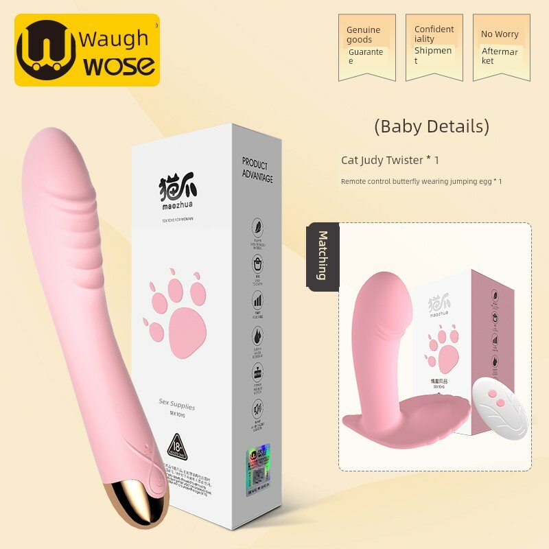 Мгновенное удовлетворение: вибратор «Джей-Ди» с носимым яйцом для постоянного удовольствия