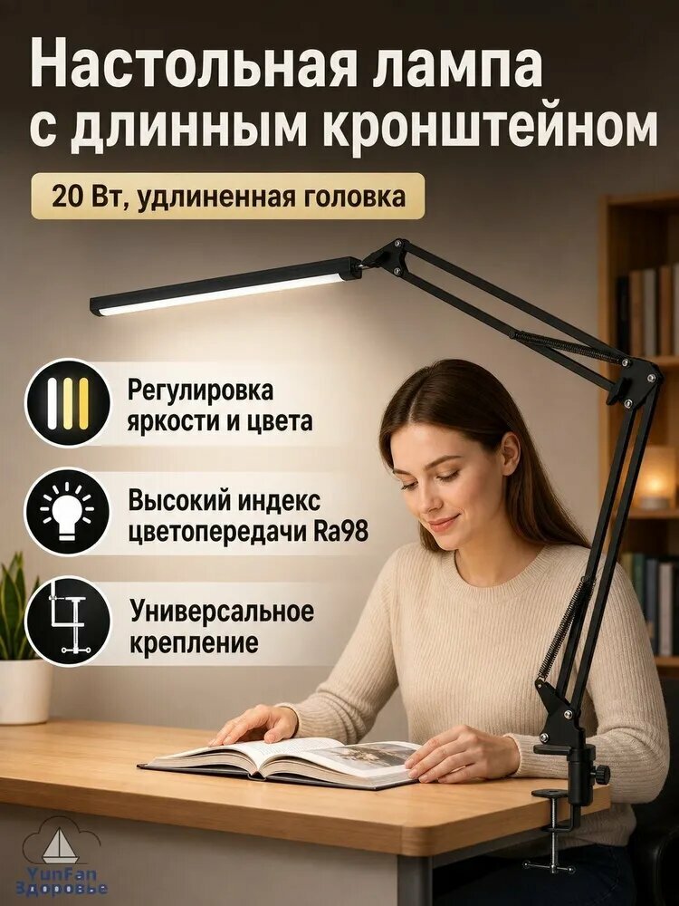 Лампа для чтения на книгу, фонарик для чтения книги складная настольная лампа на прищепке одна штука для кабинета без мерцания с регулировкой света BcsOzon提示：请稍等，正在为您跳转.