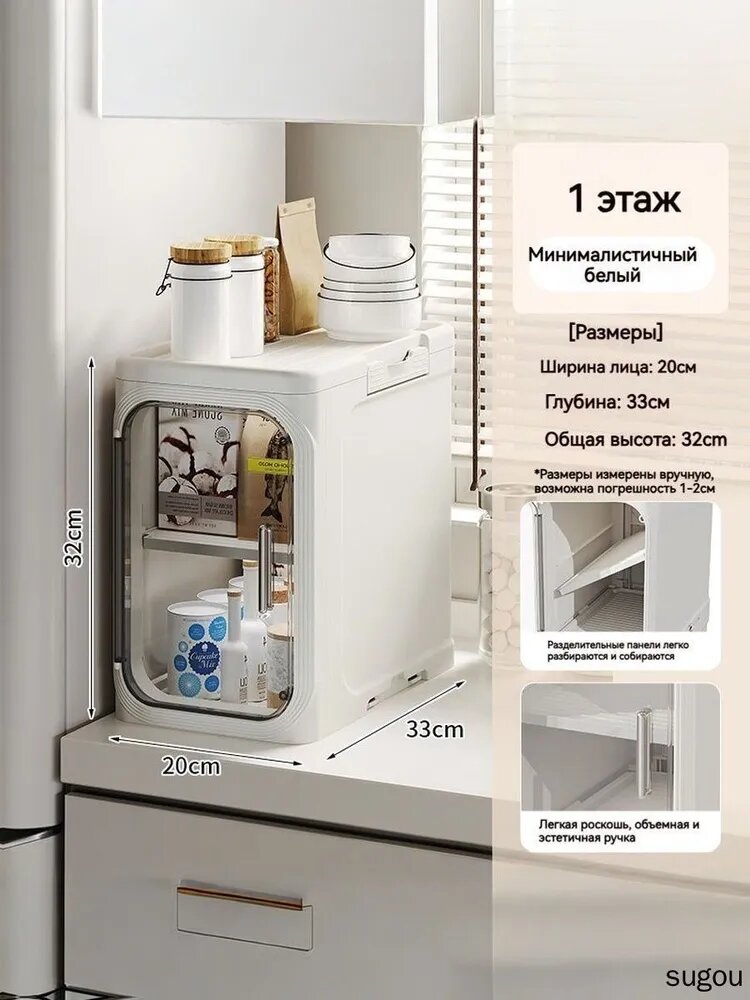 Тумба для ванной, 20х33х32 см