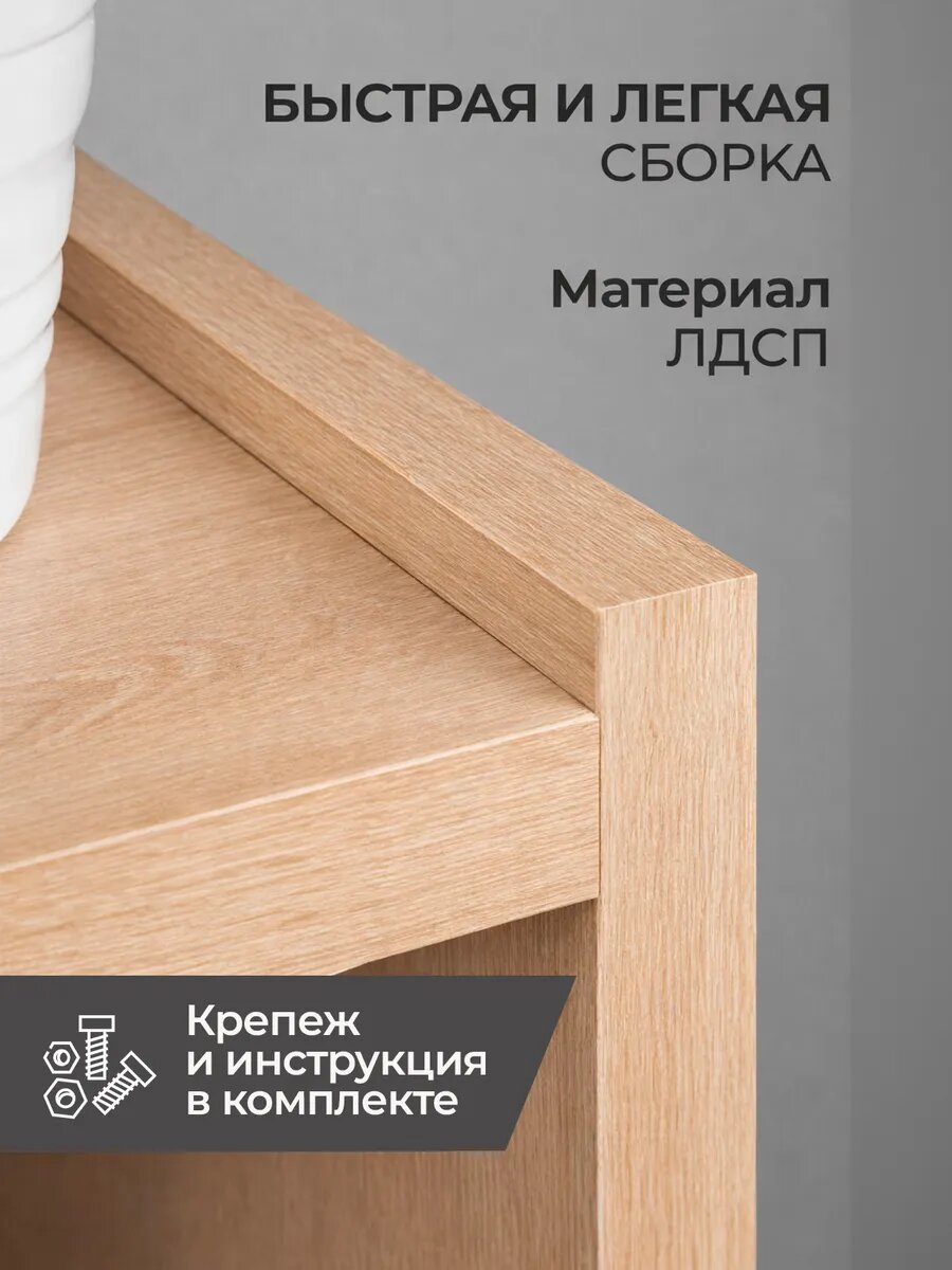 Полка настольная для кухни — фото 1