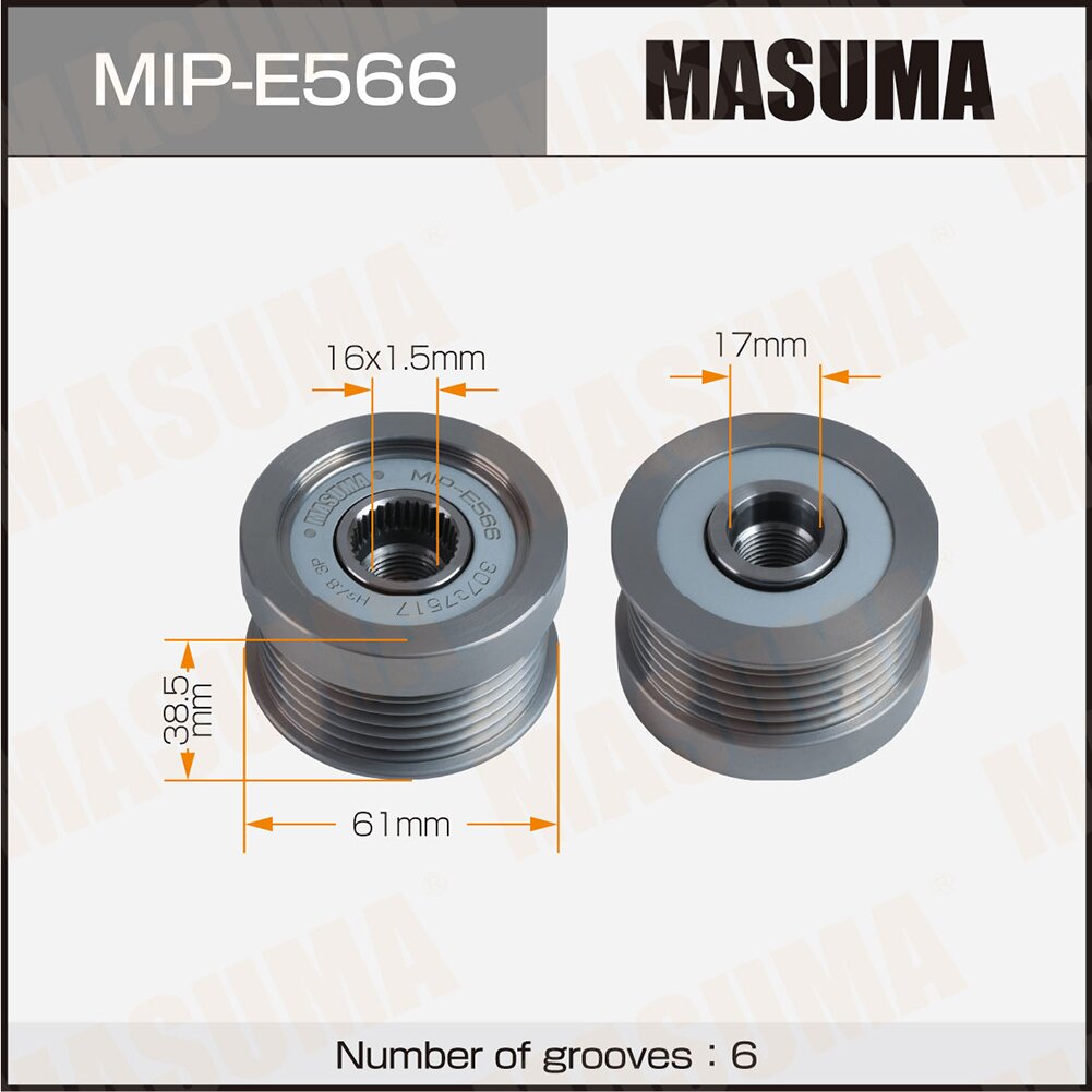 Шкив генератора Masuma MIP-E566
