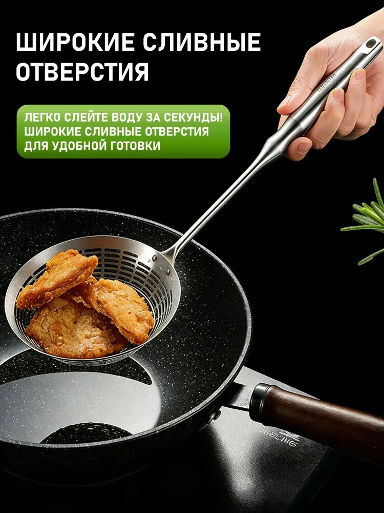 Шумовка, 40.5 см — фото 1
