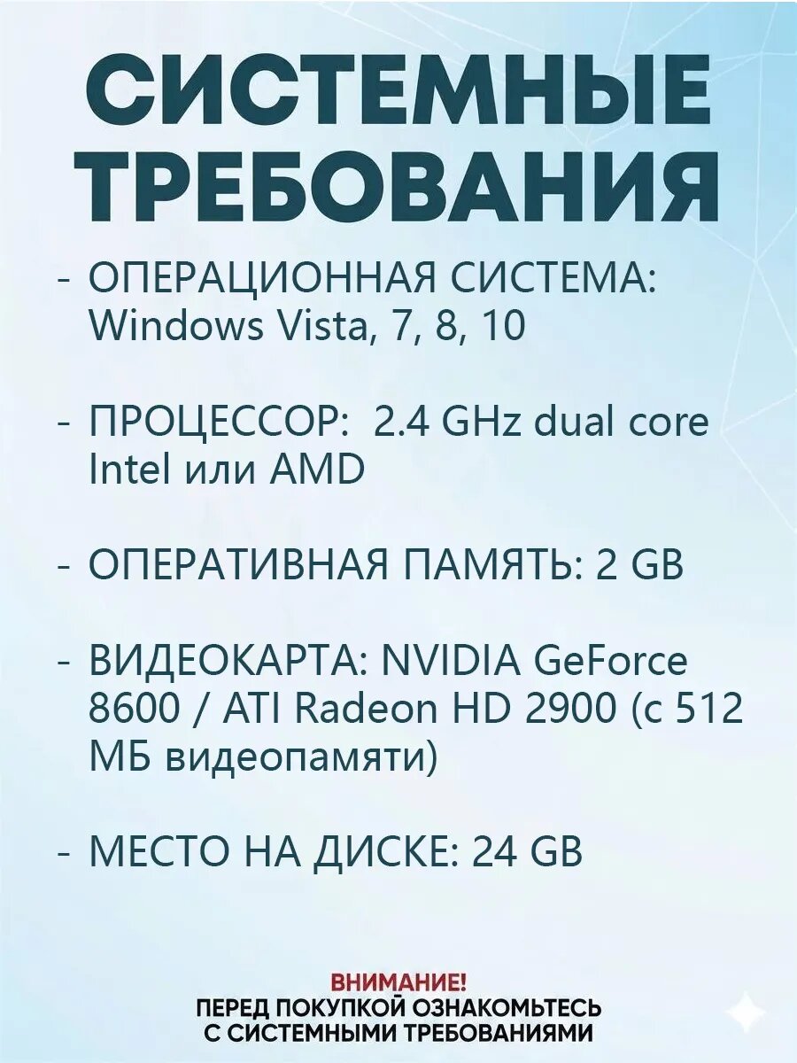Hitman: Absolution для ПК | USB-флешка — фото 1