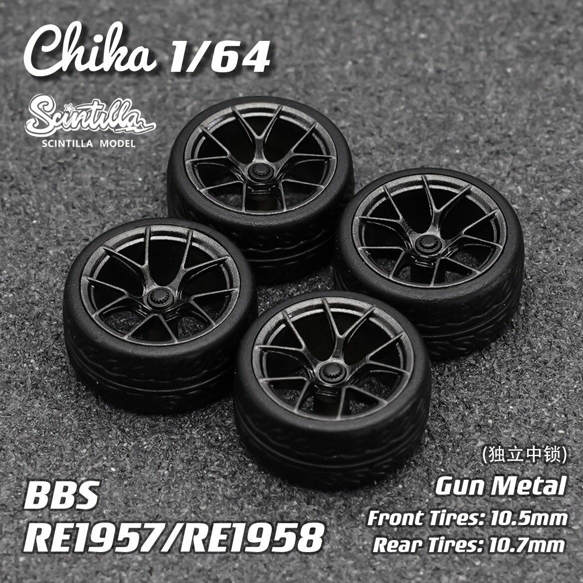 Колеса для моделей 1/64 #Chika Work BBS RE1957/1958 - Alloy Classic Custom wheels
