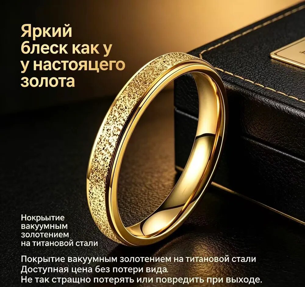 Кольцо, золотистый — фото 1